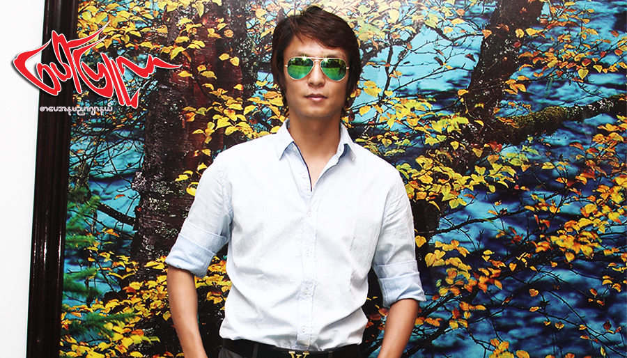 Han Tun Popular