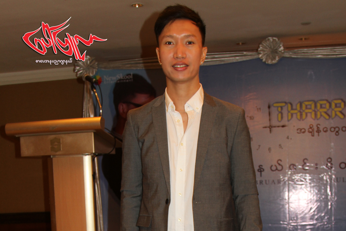 ဂီတေလာက အေရြ႕မွာ ဆက္လက္ ခ်ီတက္ဆဲ အဆိုေတာ္ သားၾကီး | Popular