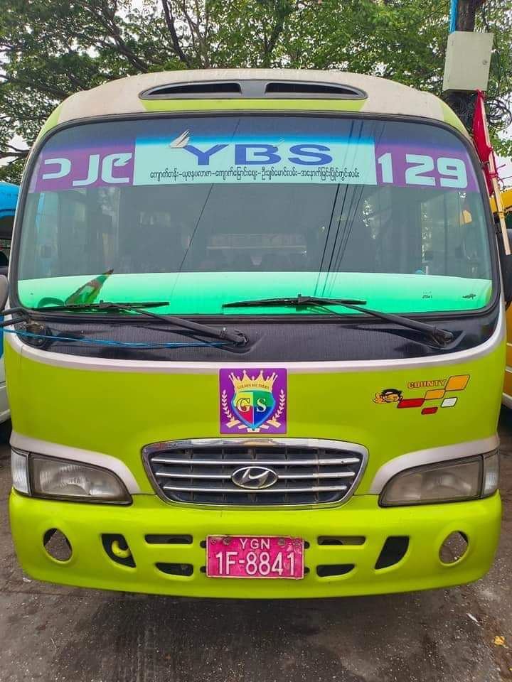 YBS (33) နံပါတ်အား YBS (129) နံပါတ်ဖြင့် ပြောင်းလဲပြေးဆွဲ | Popular