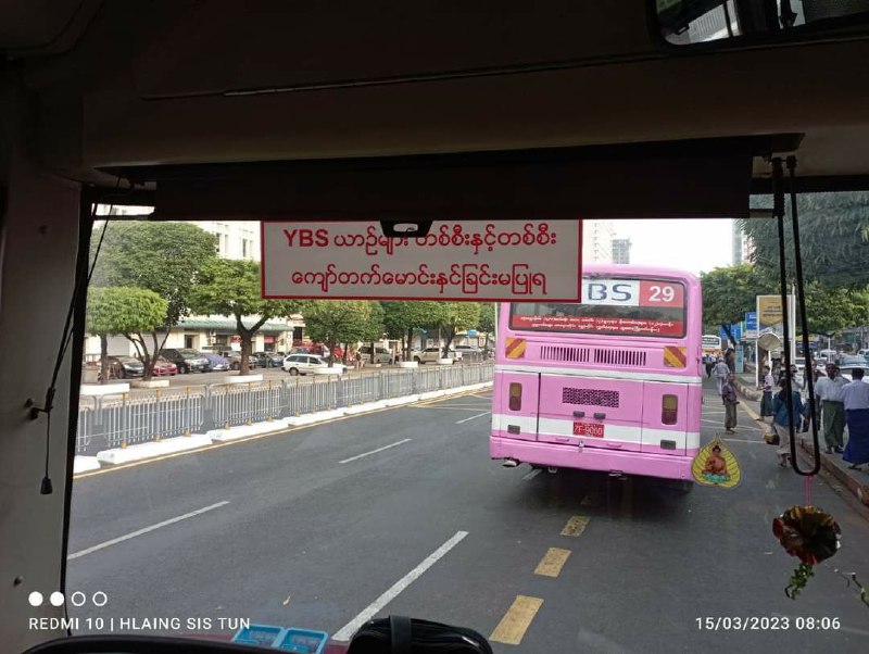 YBS ယာဉ်များတစ်စီးနှင့်တစ်စီးကျော်တက်မောင်းနှင်ခြင်းမပြုရ” သတိပေးစာပါ Sticker Campaign ပြုလုပ ...